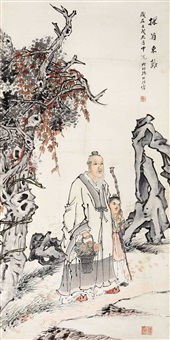 Yang Qizhen | Artnet