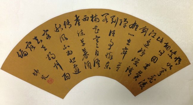 Old Chinese Ink and Color Calligraphy Fan Scroll by Chinese School on ...