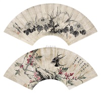 Yan Bolong and Chen Banding | Artnet