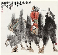 Feng Yuan and Liu Dawei | Artnet