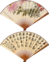 Miao Guying | Artnet