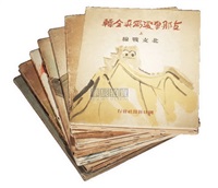 The Asahi Shimbun | Artnet