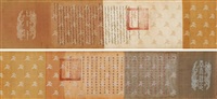 Emperor Shunzhi | Artnet