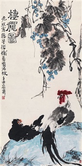 Li Kuchan and Lu Guangzhao | Artnet