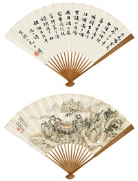 Chen Ganyi and Xia Jingguan | Artnet