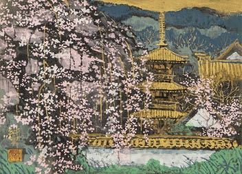 Yamato in Spring 春映大和 by Sumio Goto on artnet