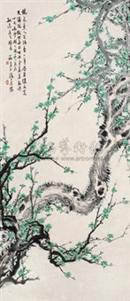 Zhang Shuqi and Wu Fuzhi | Artnet