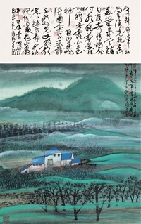 Chen Heliang | Artnet