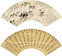 Li Shijun and Wang Jun | Artnet