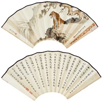 Ma Qi and Huang Jun | Artnet