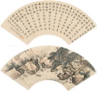 Zhu Ding and Gu Weijun | Artnet