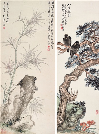竹石图、八百遐龄 by Fan Haolin and Wu Huayuan on artnet