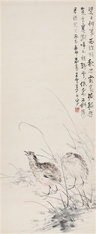 安居乐业 立轴 by Wang Mengbai on artnet