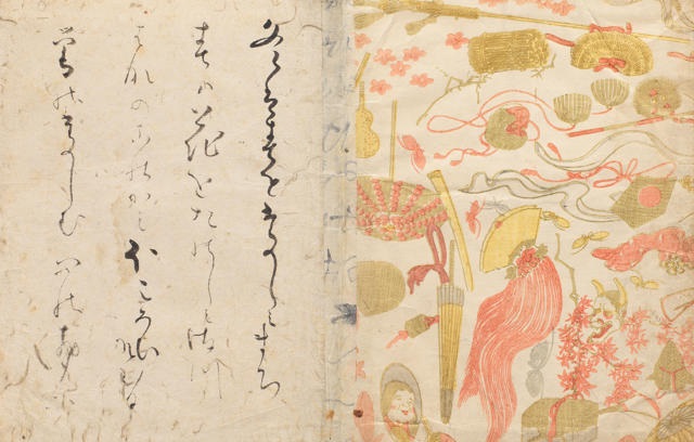 An album of 26 oban yoko-e shunga prints, bound in orihon concertina ...