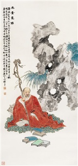 Zhou Yan and Chen Banding | Artnet