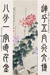 Deng Erya and Shen Zhongqiang | Artnet