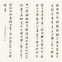 Wang Guodong | Artnet