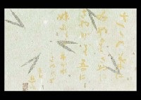 Calligraphy by Yuki Ogura on artnet