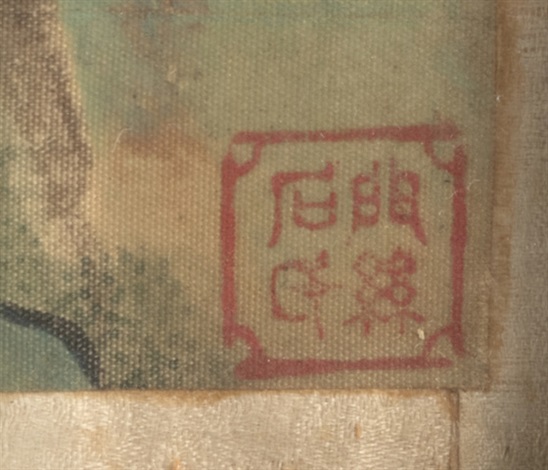 THE KING WEN OF ZHOU VISITS JIANG ZIYA AT THE WEI RIVER by Wen ...