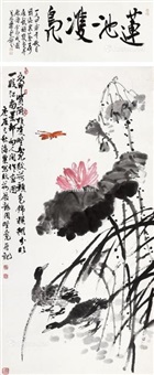 Deng Kaijun Liu Haisu and | Artnet
