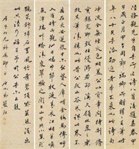 Lan Yu | Artnet