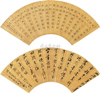 Lin Zexu and Chen Yuzhong | Artnet