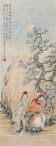 Figure by Ruan Shufeng on artnet