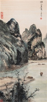 Zhang Yutao | Artnet