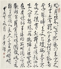 Li Guangxiang | Artnet