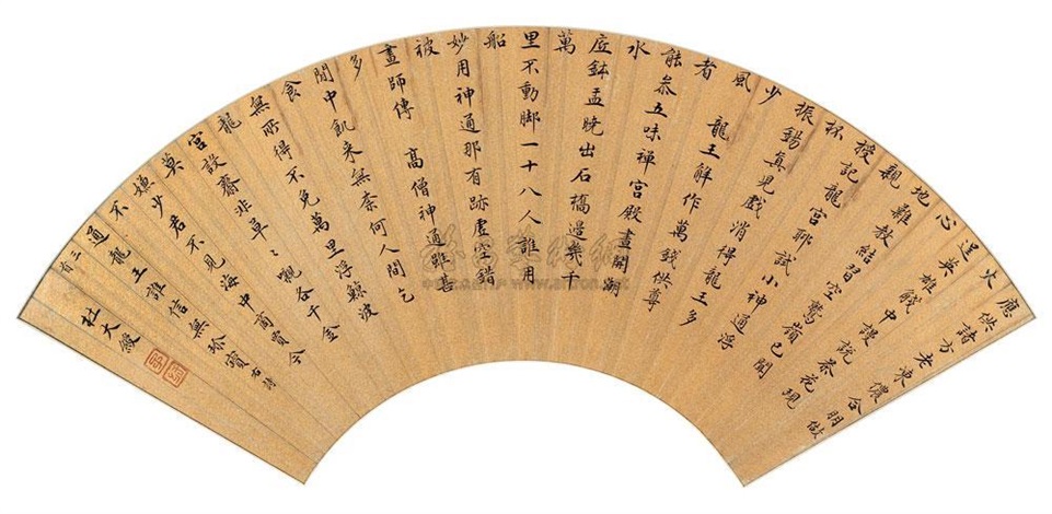 Standard script calligraphy by Du Dashou on artnet