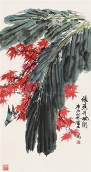 Qiao Mu | Artnet | Page 17