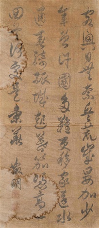 Poem in Running Script by Wen Zhengming on artnet