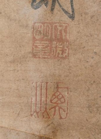 Poem in Running Script by Wen Zhengming on artnet