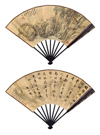 Chen Mo and Fan Haolin | Artnet