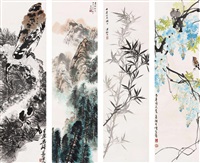 Pu Zuo, Sun Qifeng and Others | Artnet