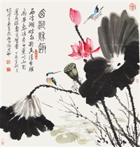 Chen Kailiang | Artnet