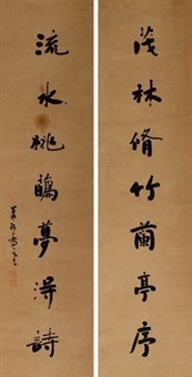 Sun Liantang | Artnet