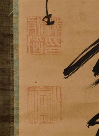 Calligraphy in Cursive Script by Mu An (Mokuan) on artnet