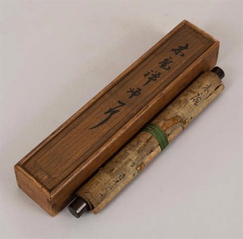 Calligraphy in Cursive Script by Mu An (Mokuan) on artnet