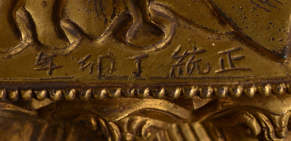 ALTAR STATUE on artnet