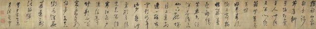 Four Tang Dynasty Quatrains in Cursive Script by Dong Qichang on artnet