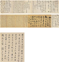 Ma Yifu and Yang Qiaogu | Artnet
