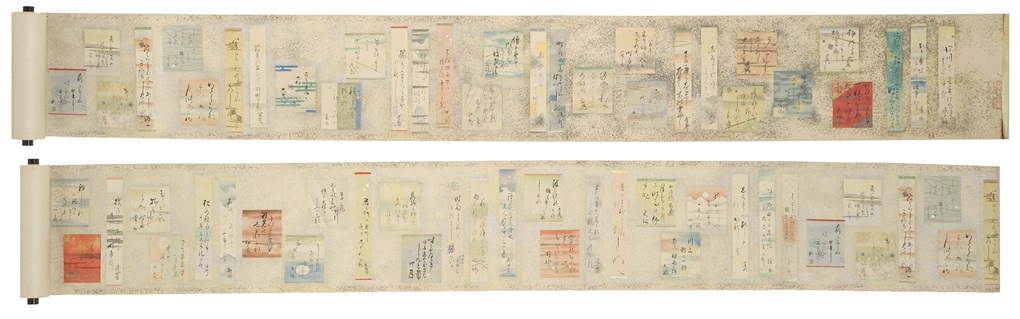 Hand Scroll by Anonymous on artnet