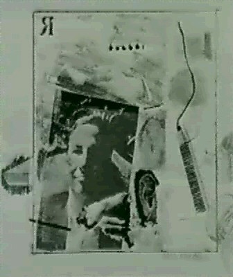 DWAN GALLERY POSTER by Robert Rauschenberg on artnet
