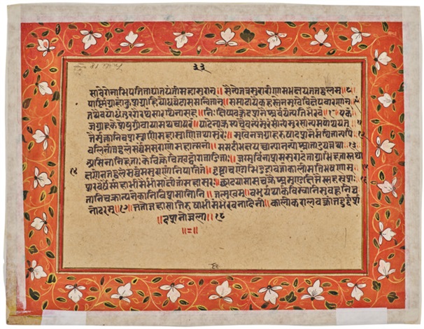 AN ILLUSTRATION FROM A DEVI MAHATMYA SERIES KALI ATTACKS THE DEMON ...