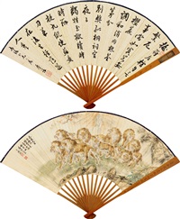 Zou Mengchan and Lin Mengsong | Artnet