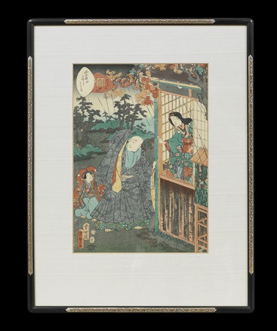 Kiritsubo No. 1 and Yadorigi No. 49 from Murasaki Shikibu Genji Karuta ...