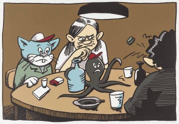 SOCIALIZE by Yusuke Hanai on artnet