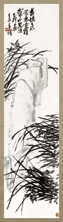 空谷幽兰 立轴 水墨纸本 by Wu Changshuo on artnet