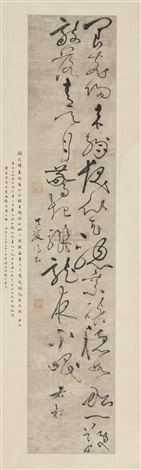 Seven-character poem in cursive script by Zhang Jun on artnet